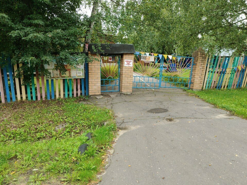 Anaokulları Detsky sad № 20 Teremok g. Balashikha, Balaşiha, foto