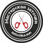 ZatochkaSun (ulitsa imeni S.F. Tarkhova No:39), metal eşya tamircileri  Saratov'dan