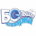 Bolshaya stirka, IP Selezneva L.S. (Oktyabr'skaya Street No:44), beyaz eşya mağazaları  Kimovsk'tan