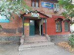 Березка (Revolyutsionnaya Street No:72А), yönetim ofisi  Tolyatti'den (Togliatti'den)