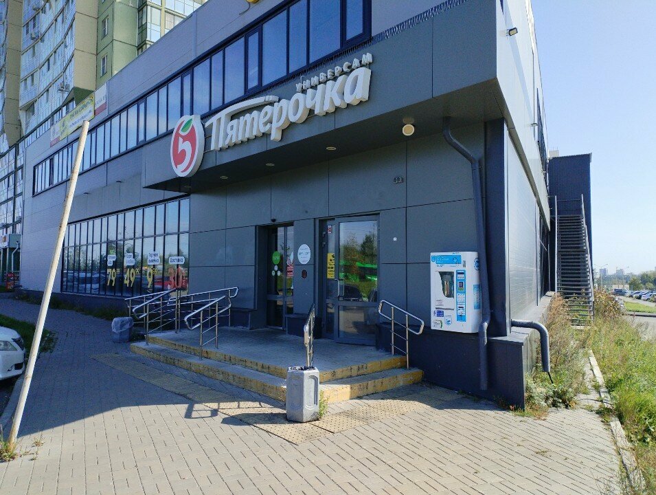 Parsel otomatı 5Post, Çeliabinsk, foto