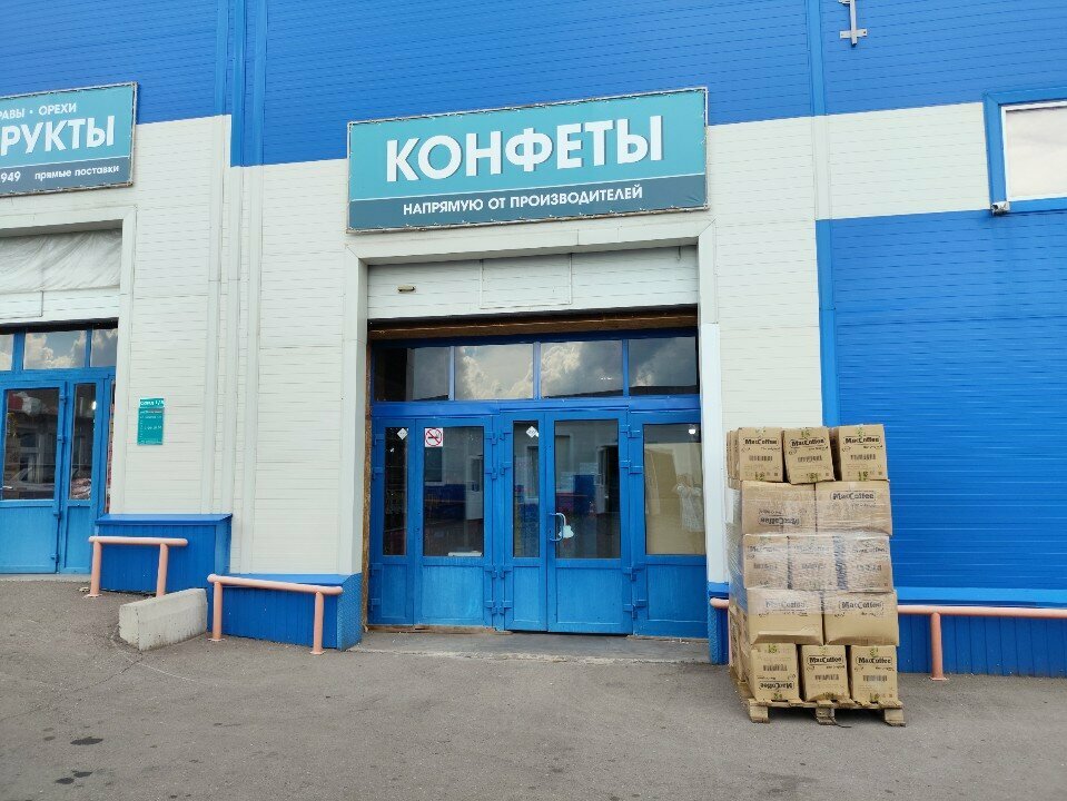 Pasta, şekerleme ve tatlı Конфеты, Krasnoyarsk, foto