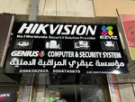 Genius Computer & Security System مؤسسة عبقري المراقبه الامنية (الامير فهد No:EKDA6951, Al Khubar Ash Shamaliyah District, Al Khobar), telefon santralleri