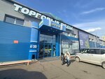 Pit-line (ulitsa Shakhtyorov No:49Б), yağlama ürünleri  Krasnoyarsk'tan