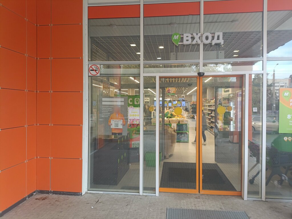 Para transferleri Золотая Корона, Yekaterinburg, foto