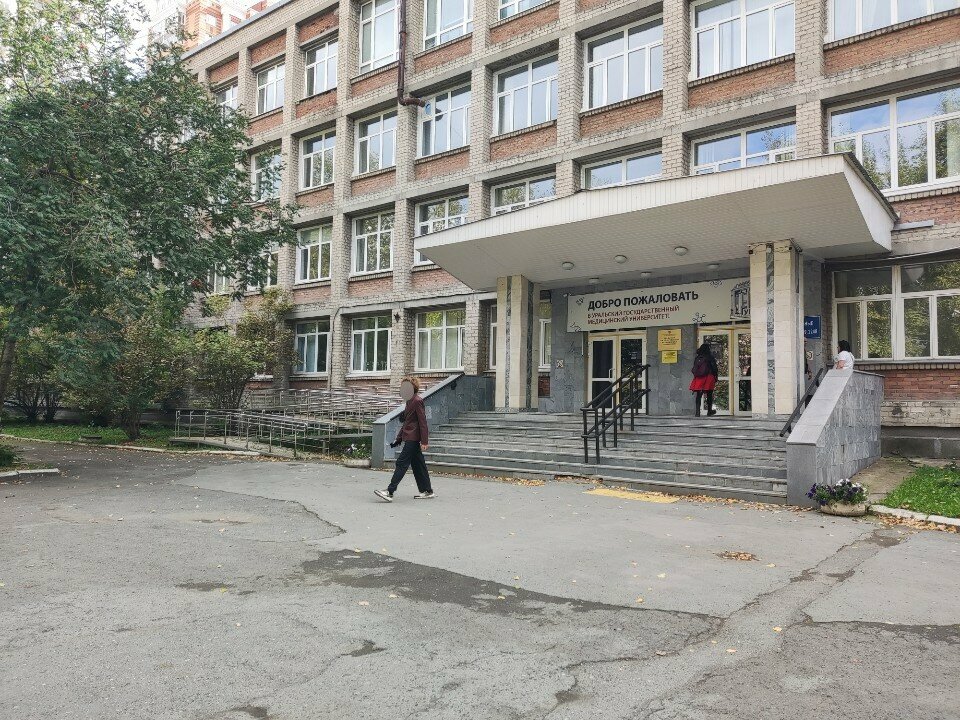 Üniversiteler Uralsky gosudarstvenny meditsinsky universitet, Yekaterinburg, foto