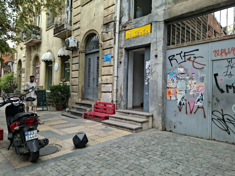 Bar პრაქტიკა/Praktika, Tiflis, foto