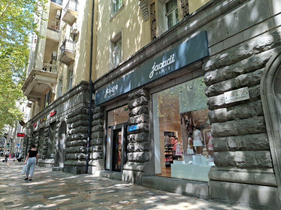Çocuk giyim mağazaları Jacadi, Tiflis, foto