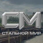 Стальной мир (Chelyabinskiy gorodskoy okrug, Kurchatovskiy District, ulitsa Matrosova, 1Б), hadde metal üretim ve satışı  Çeliabinsk'ten