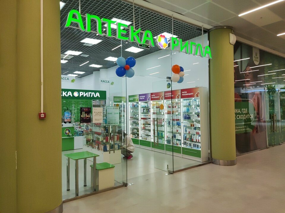 Eczaneler Rigla, Saint‑Petersburg, foto