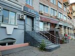Формула красоты (ulitsa Chekhova No:13), kozmetik ve parfümeri mağazaları  Vologda'dan
