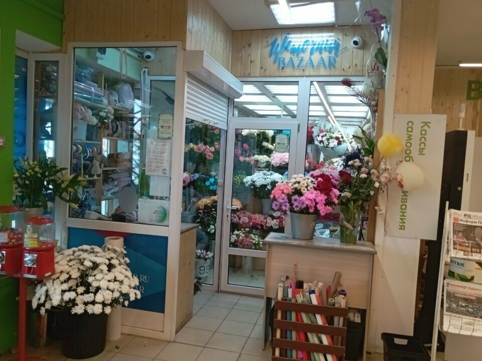 Çiçekçiler Цветочный Bazaar, Ulan‑Ude, foto