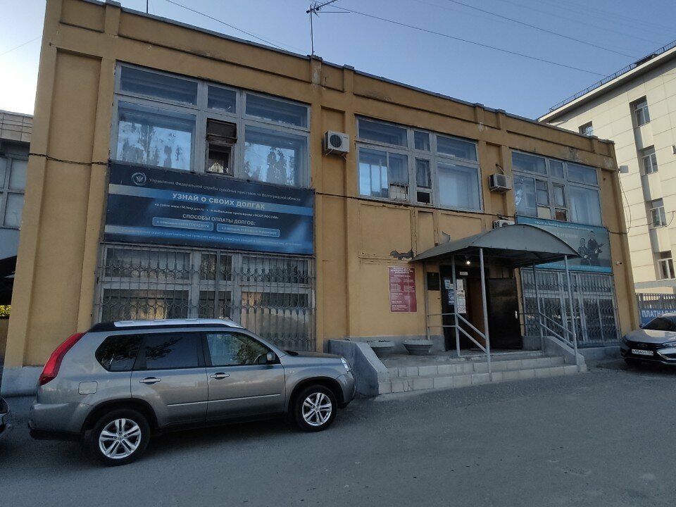 Adliye personeli Советское районное отделение судебных приставов города Волгограда, Volgograd, foto