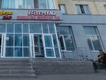 Bistro (Nurǵısa Tіlendıev dańǵyly No:42), fast food  Astana'dan