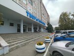 Русбизнесавто (Tchaikovskogo Avenue No:28/2), kamyon ve ağır vasıta satış ve servis firmaları  Tver'den