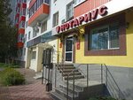 Нотариус Норова М. И. (Zaki Validi Street No:3), noterler  Ufa'dan