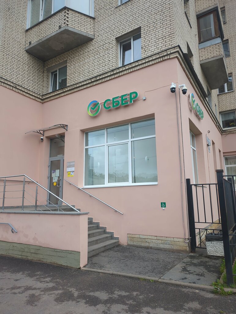 ATM'ler Sberbank, Saint‑Petersburg, foto