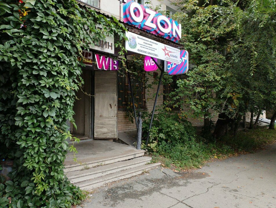Çay-kahve makinaları, otomatları Кофе Хаб Систем, Çeliabinsk, foto