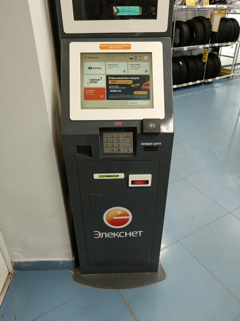 Ödeme terminali Elecsnet, Ufa, foto