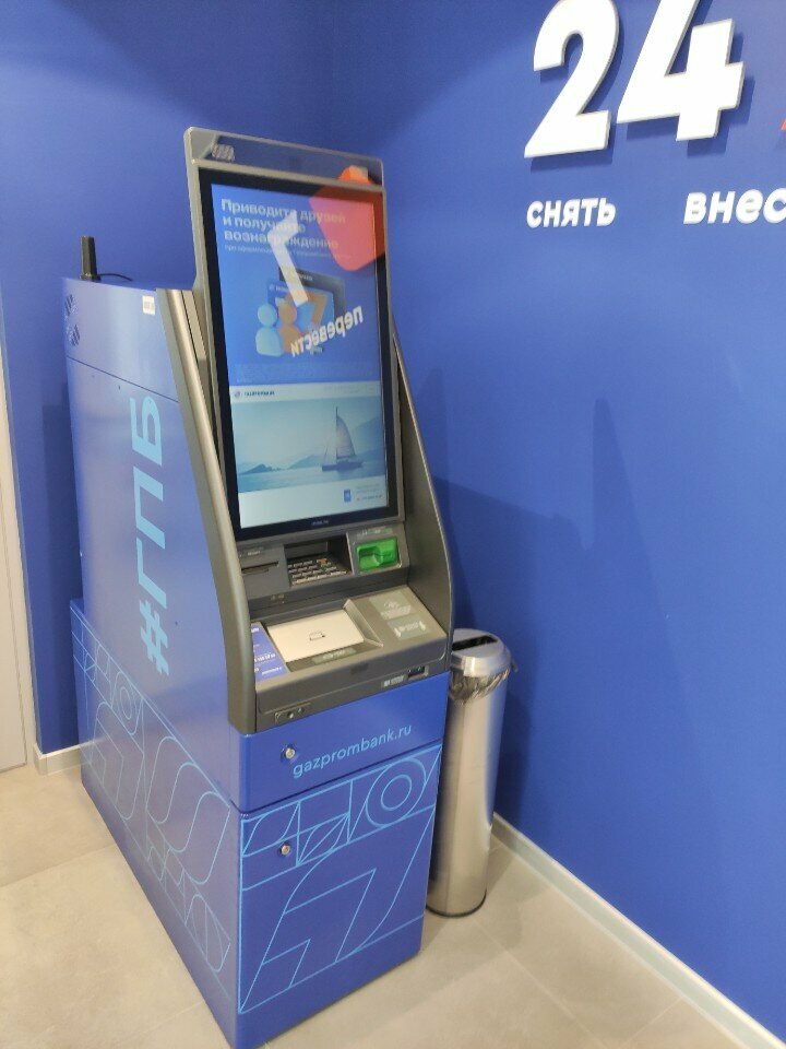 ATM'ler Газпромбанк, Penza, foto