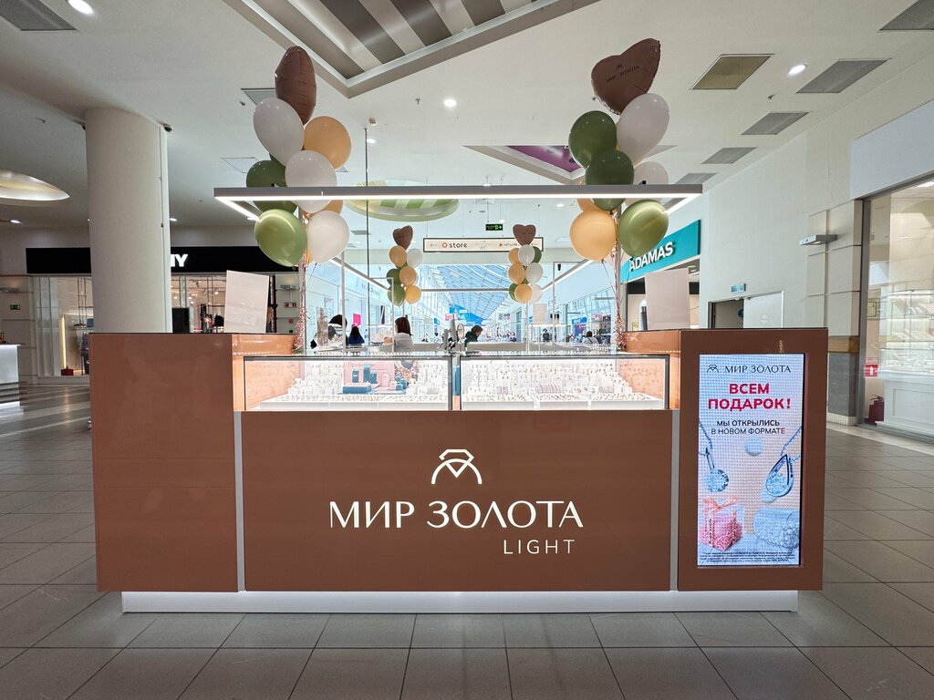 Kuyumcular Mir Zolota Light, Tolyatti (Togliatti), foto