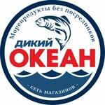 Wild ocean (ulitsa Konstantina Gondarya No:99), balık ve deniz ürünleri  Krasnodar'dan