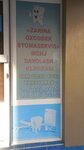 Zarina Ozodbek Stomaservice (Galaba Avenue No:196А), tıp merkezleri ve klinikler  Nevai'den