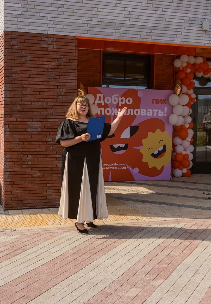 Anaokulları Школа № 2094, дошкольная образовательная площадка № 2, Moskova, foto