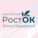 Логопед - нейропсихолог Пурышева Елена (Pskovskaya Street No:10к1), çocuk ıslah merkezi  Moskova'dan