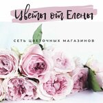 Цветы от Елены (ulitsa Griboyedova No:8), çiçekçiler  Surgut'tan