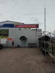 Шиномонтаж (No:2, territoriya GSK № 54), oto lastik tamiri  Oktiabrski'den