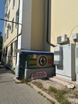 Ремонт обуви (Sovetskaya Street No:14), ayakkabı tamiri  Kaspiysk'ten
