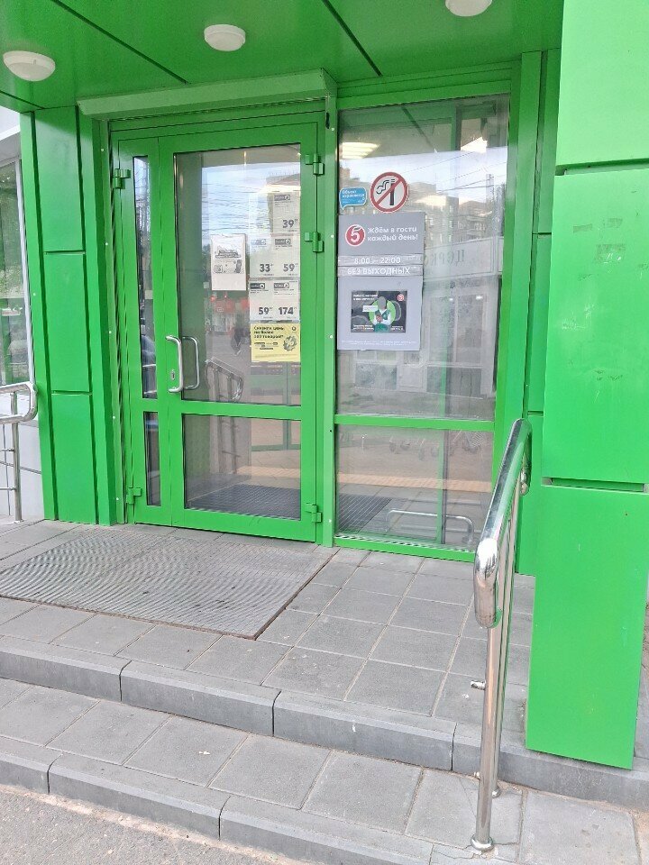 Teslimat noktası 5Post, Engels, foto