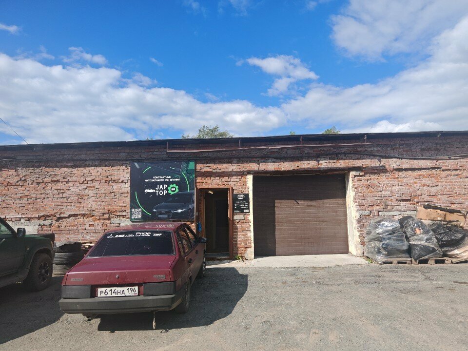 Otomobil yedek parçaları JapTop96, Yekaterinburg, foto