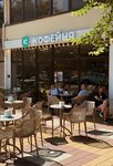 Jc Cafe (Molokova Street No:1), kahve dükkanları  Soçi'den