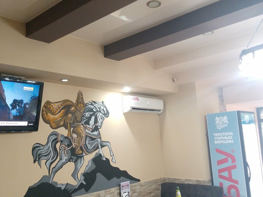 Döviz büroları Döviz Bürosu, Kuzey Osetya‑Alanya, foto