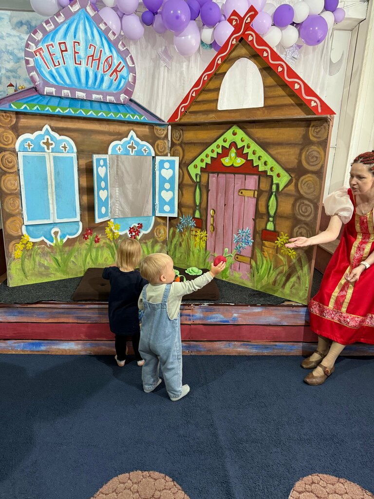 Sahne sanatları okulu Теремок, Yaroslavl, foto