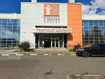 Bonito (Chistyakovoy Street No:1), dış giyim mağazası  Odintsovo'dan