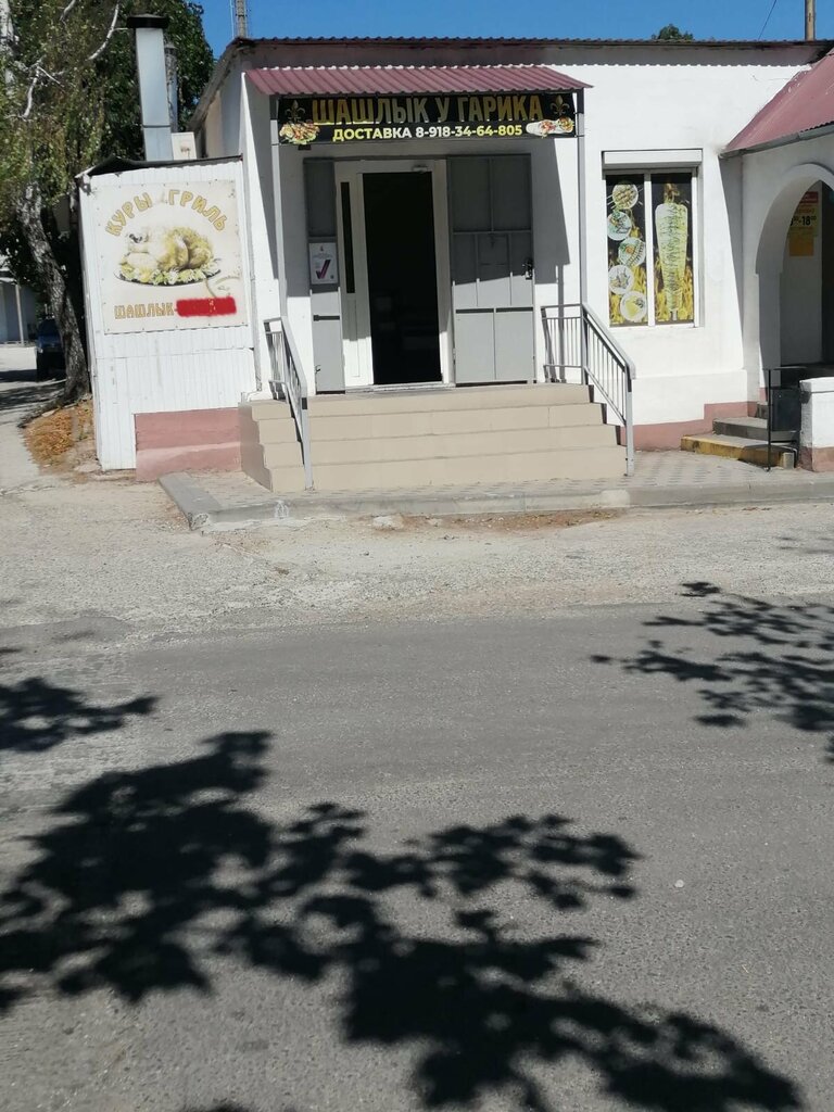 Kafe Шашлык у Гарика, Krasnodarski krayı, foto