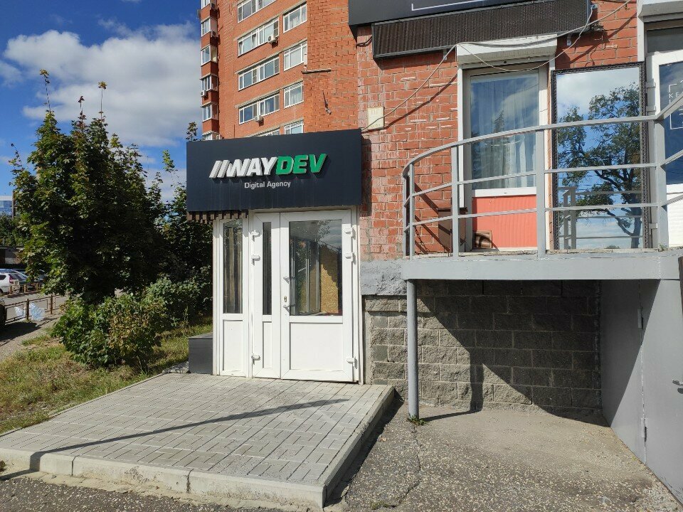 i̇nternet pazarlama şirketi Waydev, Penza, foto