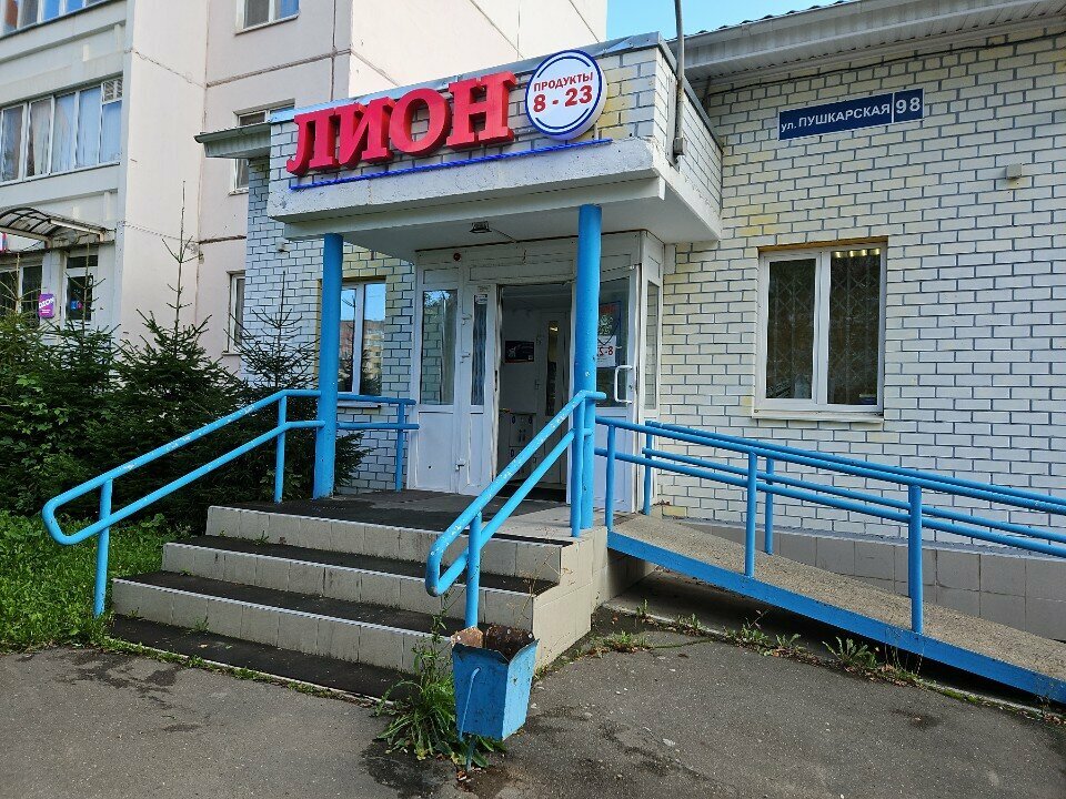 Market Лион, Perm, foto