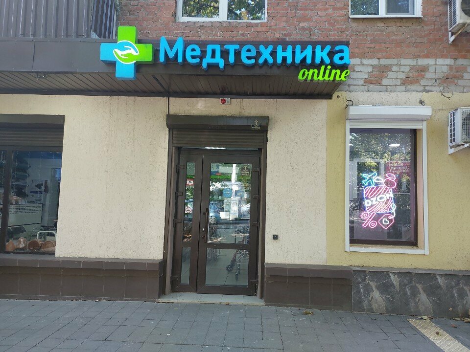 Ortopedik ürünler Medtekhnika online, Krasnodar, foto
