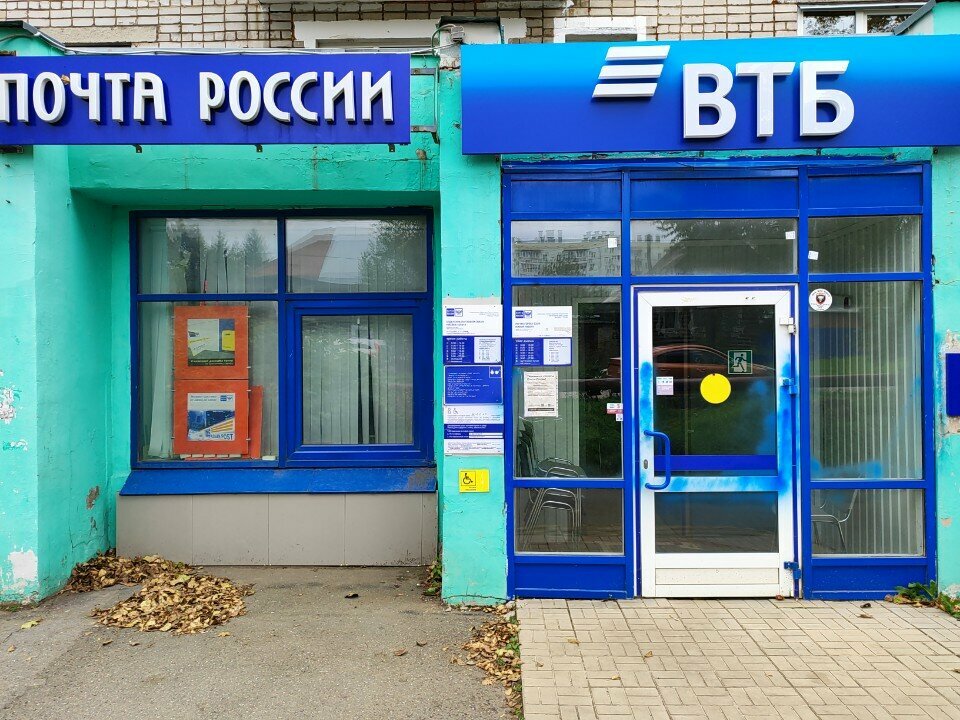 Para transferleri Юнистрим, Izhevsk, foto