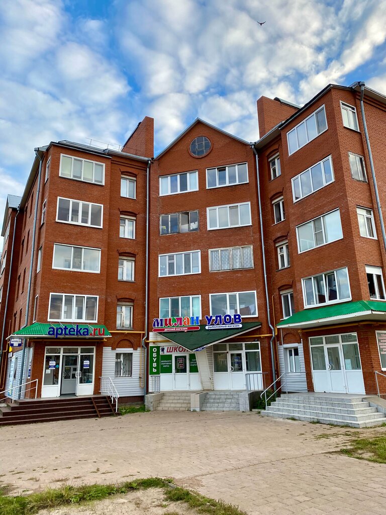 Balıkçılık ekipman firmaları Ulov, Birsk, foto