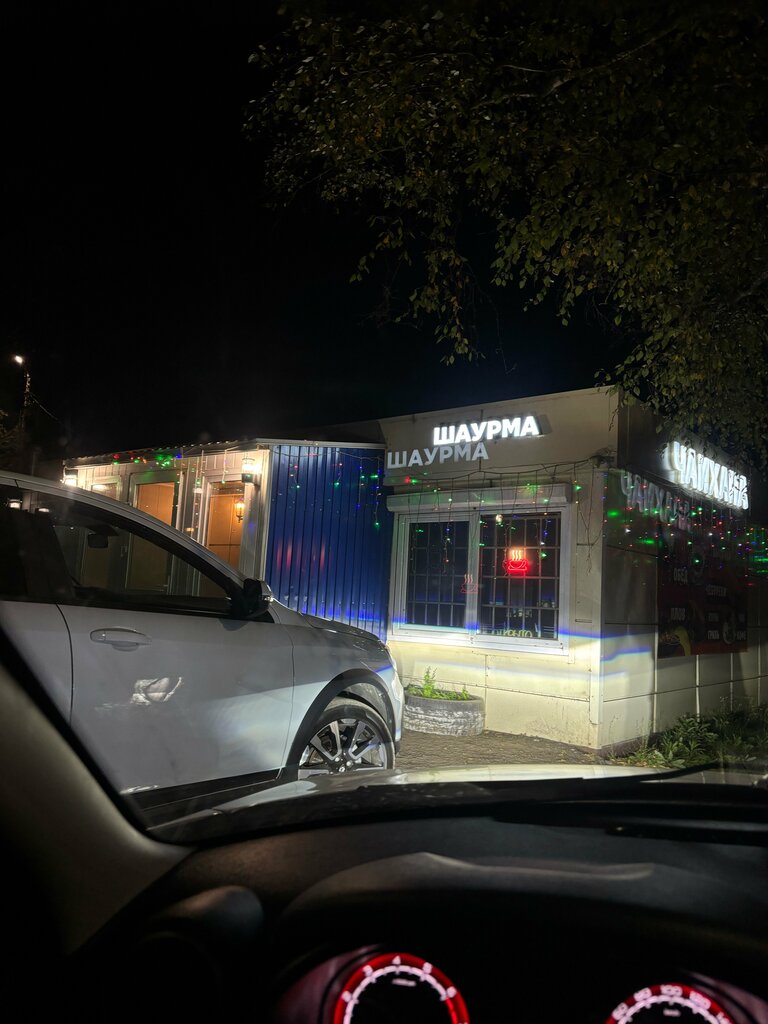 Çayhane Чайхана, Moskova ve Moskovskaya oblastı, foto