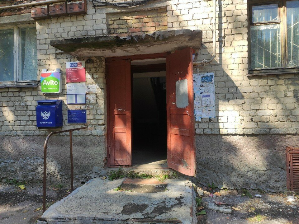 Para transferleri Unistream, Penza, foto