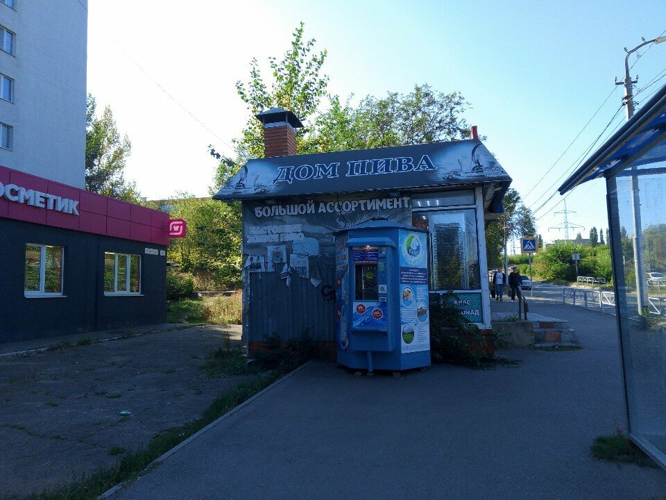 Su otomatı Вода из Вязовки, Saratov, foto