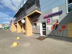 Телефон (Babicha Street No:3В), çocuk oyunları ve oyuncakları  Yaroslavl'dan
