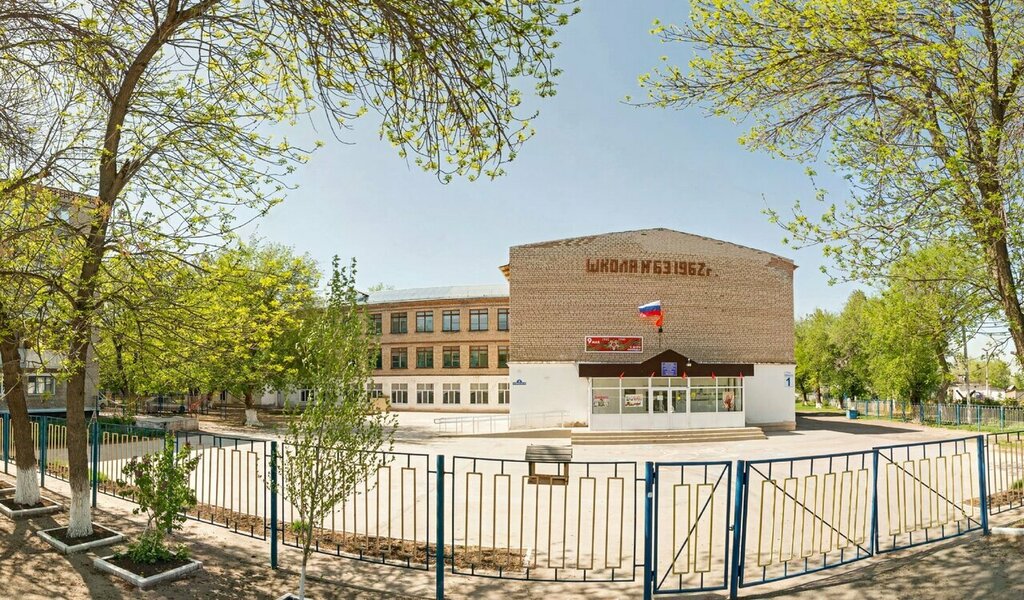 Ortaokul Moau SOSh № 63, Orenburg, foto