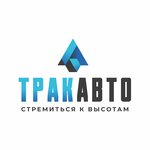 Тракавто (Voronezh Region, Ramonskiy rayon, Aydarovskoye selskoye poseleniye, territoriya Promyshlennaya, zona 5, 5-ya Promyshlennaya zona, 13), kamyon ve ağır vasıta satış ve servis firmaları  Voronejskaya oblastından